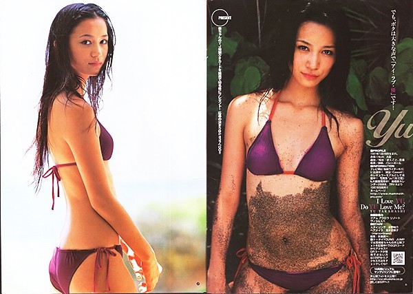 切り抜き(B5) T214 高杉杏4P・高橋優9p・高橋絵美12P・高岡凛花9p 合計34ページ /【Buyee】 Buyee - Japanese Proxy Service | Buy ...