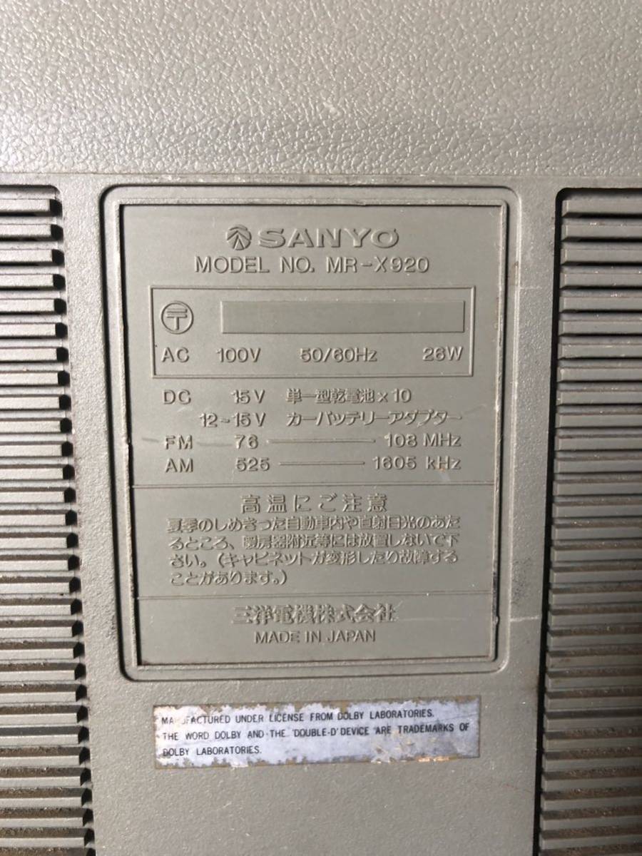 SANYO MR-X920 大型ラジカセ /【Buyee】 Buyee - Japanese Proxy Service | Buy from Japan!