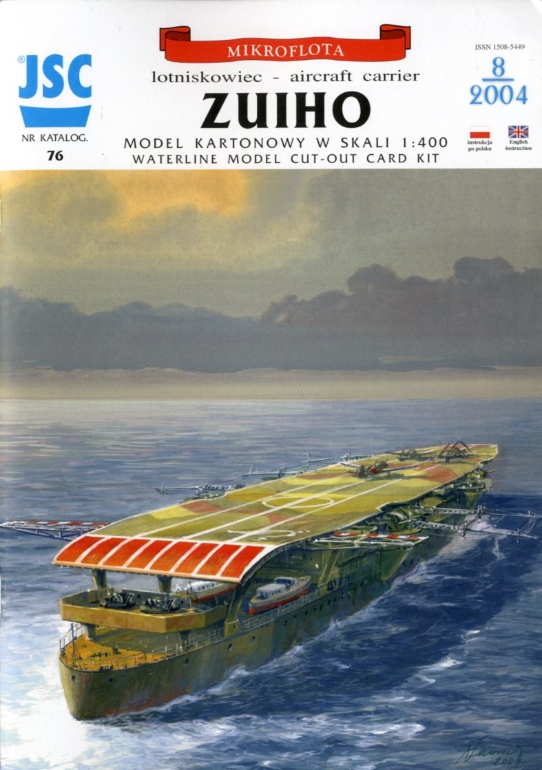 SALE!JSC 1:400 日本海軍 軽空母 瑞鳳 1944(Card Model) /【Buyee】 Buyee - Japanese ...