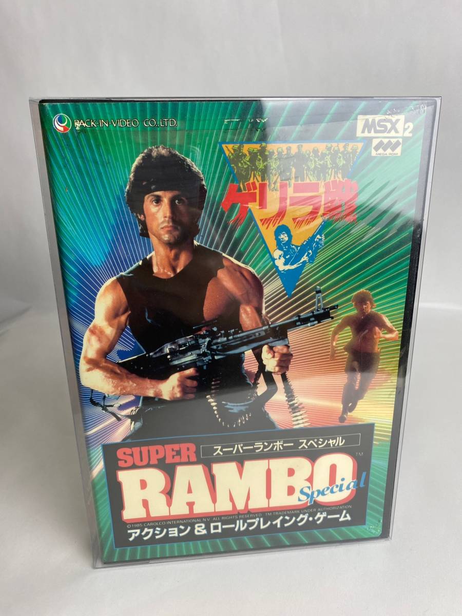 MSX スーパーランボスペシャル Super RAMBO Special /【Buyee】 Buyee - Japanese Proxy Service | Buy from Japan!
