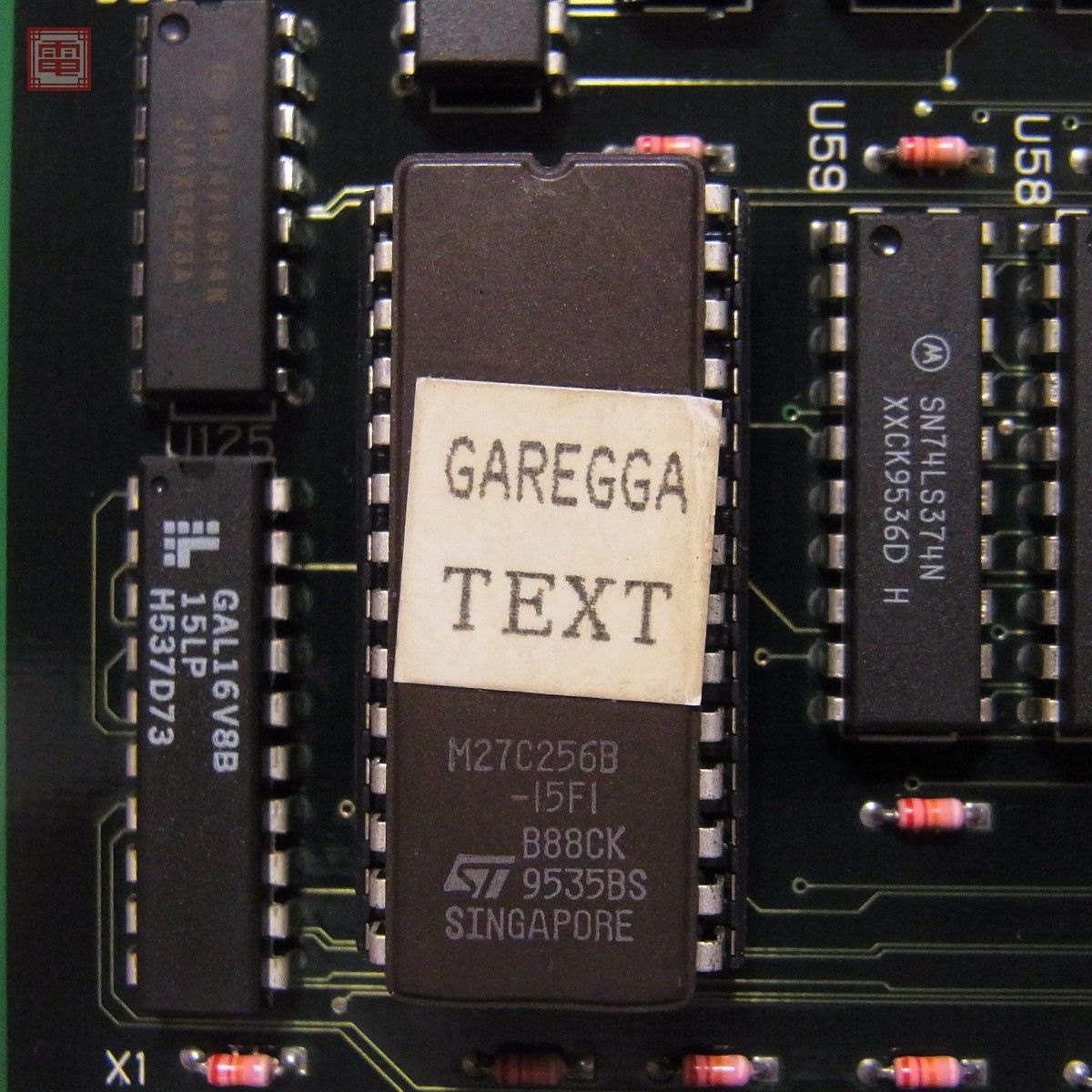 エイティング/ライジング バトルガレッガ BATTLE GAREGGA 8ing RAIZING 動作確認済 1円〜【20 /【Buyee】