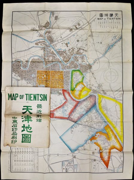 S297 戦前 明治43年 歴史郷土史料【最新測絵 天津地図／中国 河西区 環渤海湾 日本租界・交通 鐡道路線 停車場 兵営基地／銅版彩色 袋付】 /【Buyee】 Buyee ...