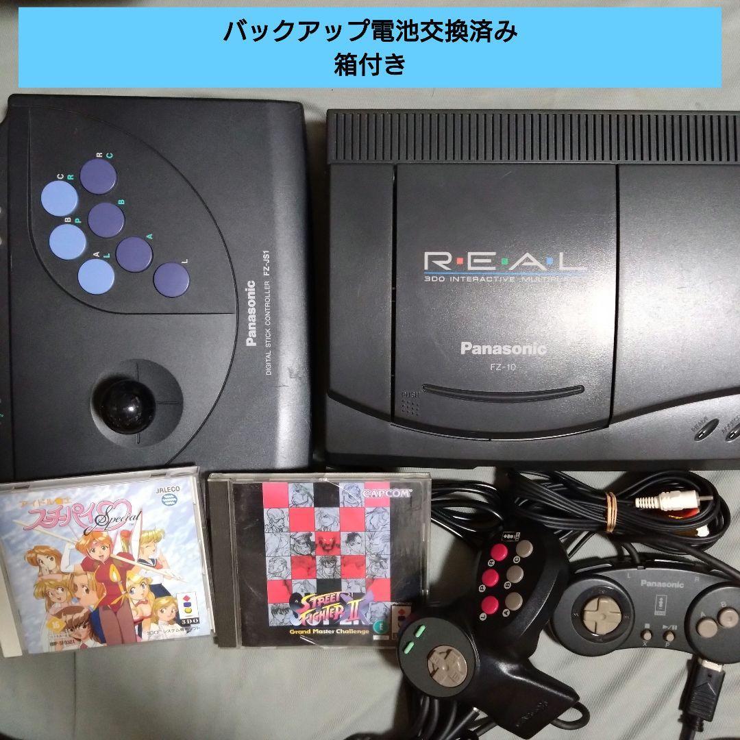 パナソニック 3DO 本体＋ソフトパーツセット /【Buyee】 Buyee - Japanese Proxy Service | Buy from Japan!