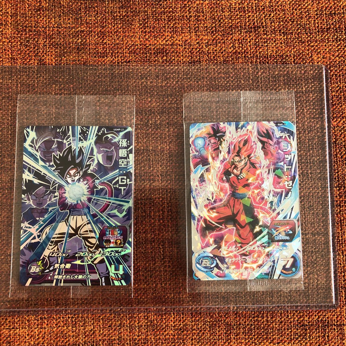 【美品！ローダー付き】スーパードラゴンボールヒーローズ 孫悟空GT UGMP-21 ベジットゼノ BMP-14 未開封 /【Buyee】 Buyee - Japanese Proxy ...