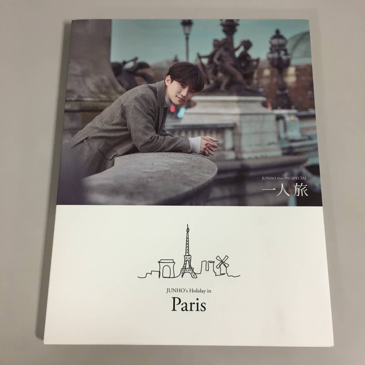 ジュノ JUNHO Photo Book SPECIAL 一人旅 JUNHO’s Holiday in Paris 写真集 フォトブック ...