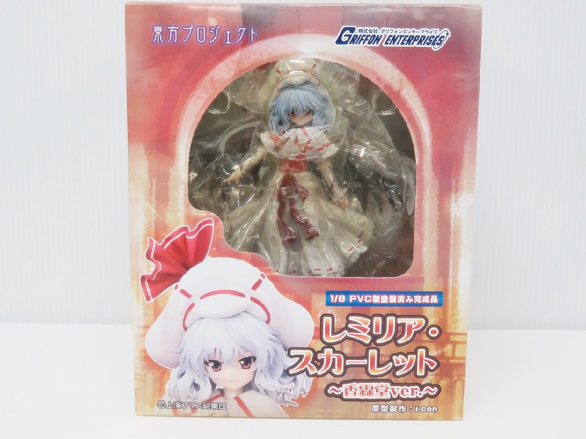 [B5A-55-018-1] グリフォンエンタープライズ 東方プロジェクト レミリア・スカーレット ～香霖堂ver.～ 1/8 フィギュア 開封済品 中古 /【Buyee】 Buyee ...