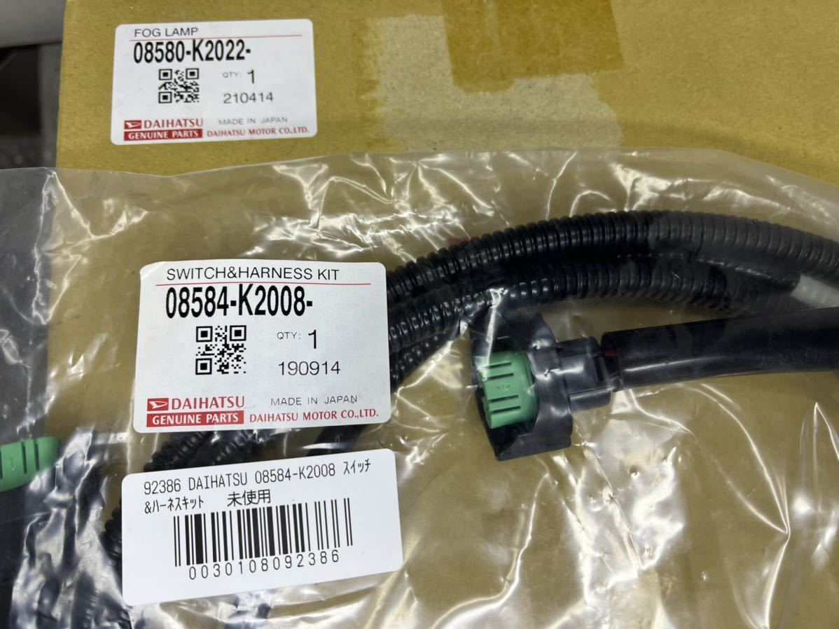 LA600S タント ダイハツ フォグランプセット メッキ フォグベゼル ハーネス スイッチ リレー 08580-K2022 08584- K2008 A0111N23 D /【Buyee ...