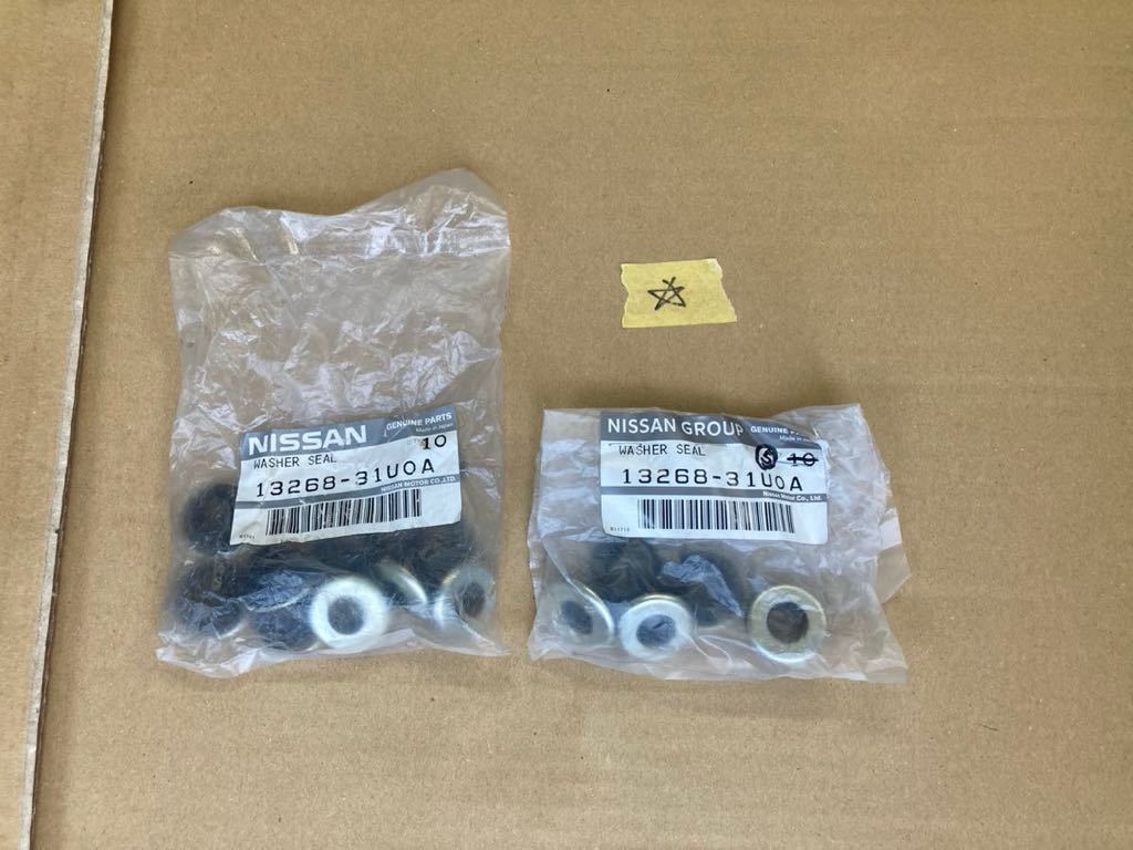 日産 純正 S14/S15 タペット/ロッカー シールワッシャー 15個セット SR20DET 13268-31U0A ★ /【Buyee ...