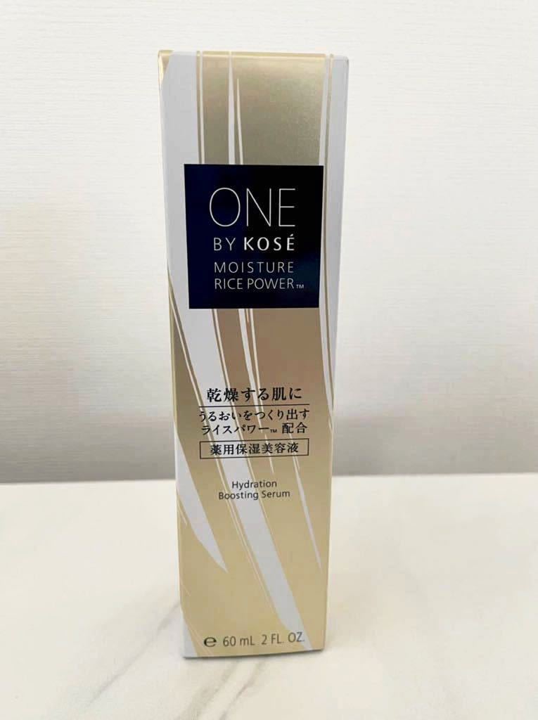 KOSE ワンバイコーセー 薬用 保湿美容液 本体60mL 新品未使用 非売品 /【Buyee】 Buyee - Japanese Proxy Service | Buy from Japan!