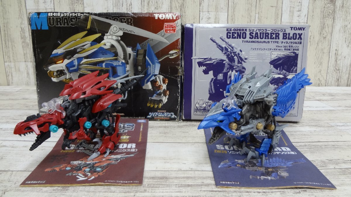 072B ZOIDS ゾイド まとめ ムラサメライガー ジェノザウラーブロックス ギルラプター ソニックバード【ジャンク】 /【Buyee】 Buyee - Japanese Proxy ...