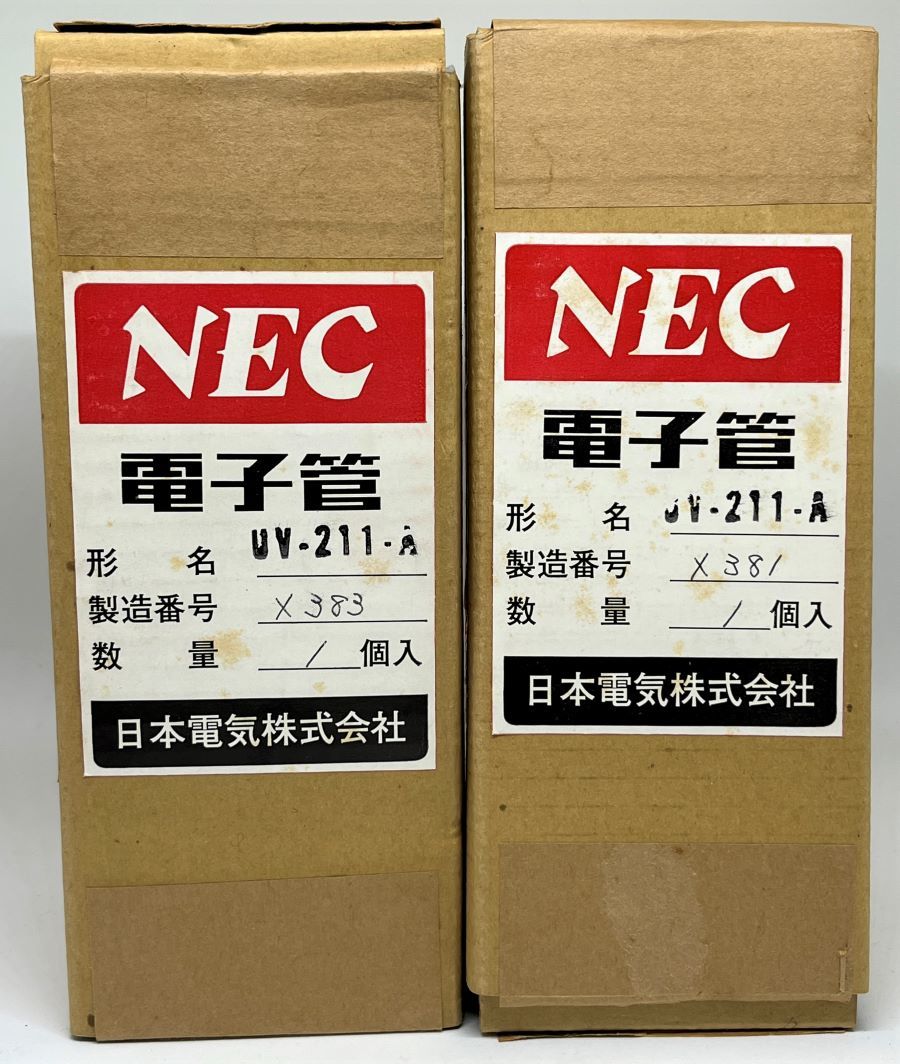 NEC UV-211-A 2本 動作未確認 /【Buyee】 Buyee - Japanese Proxy Service | Buy from Japan!