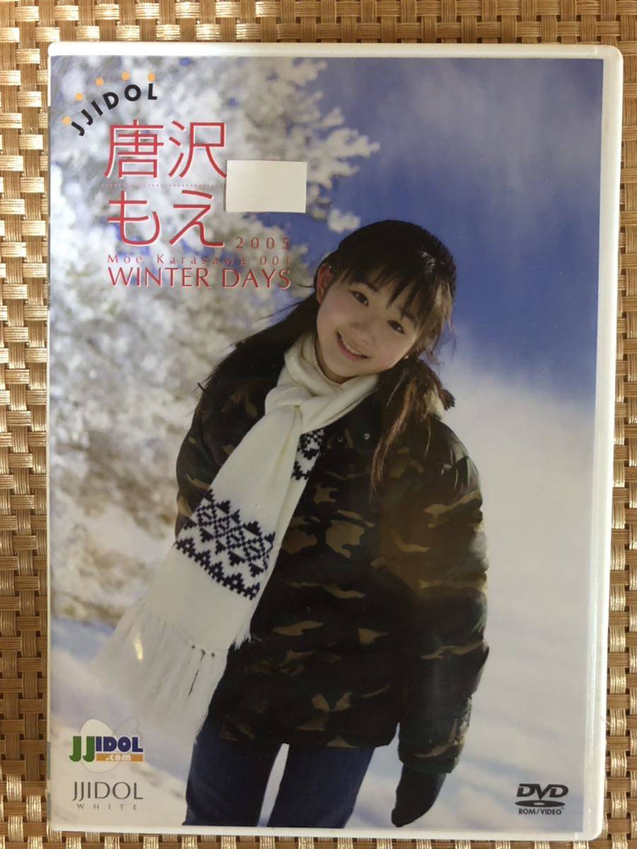 唐沢もえDVD WINTER DAYS /【Buyee】 Buyee - Japanese Proxy Service | Buy from Japan!
