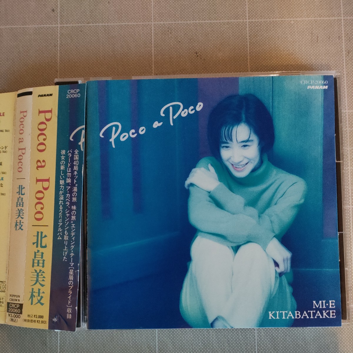 Poco a Poco 北畠美枝 /【Buyee】 Buyee - Japanese Proxy Service | Buy from Japan!
