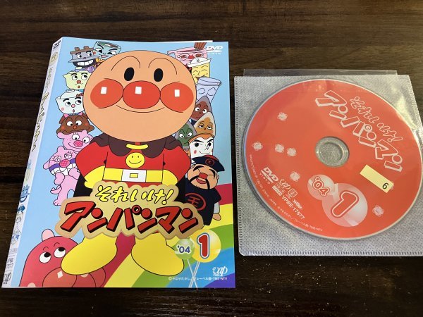 それいけ！アンパンマン 04 1 2004 DVD 即決 送料200円 531 /【Buyee】 Buyee - Japanese Proxy Service | Buy from Japan!