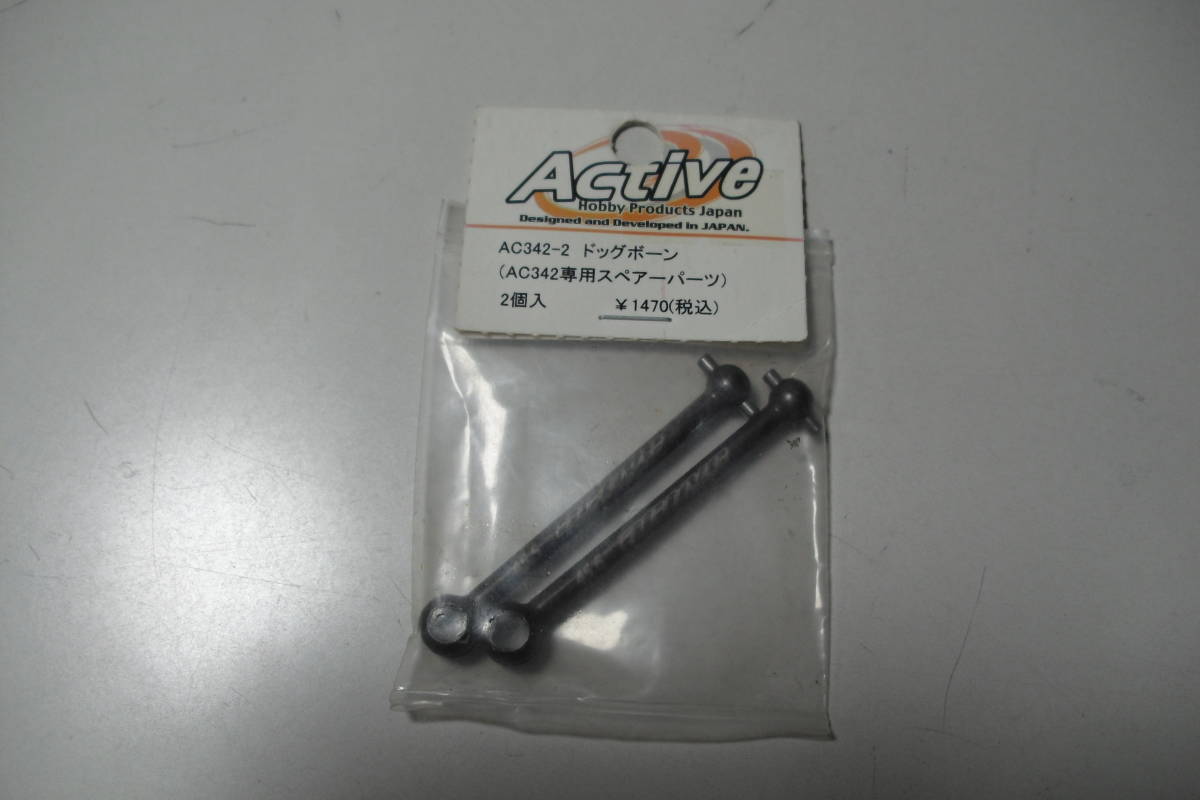 ACTIVE AC342-2 /【Buyee】 Buyee - Japanese Proxy Service | Buy from Japan!