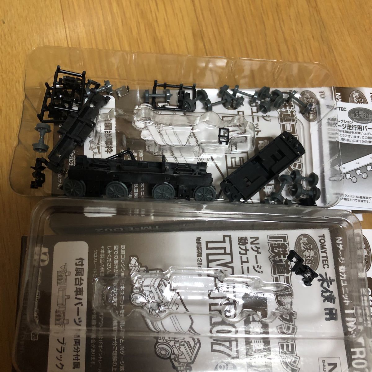 鉄道コレクション トミーテック TOMYTEC 鉄コレ 国鉄ED14 4タイプ 動力化 動力ユニット 17mm級B TM-07R 2軸車用 ...