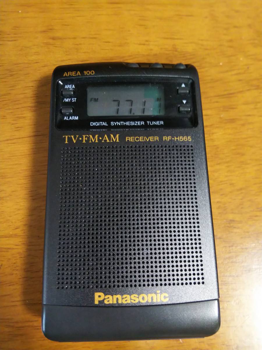 Panasonic パナソニック RF-H565 TV／FM／AM ポケットラジオ ケース付き 日本製 /【Buyee】 Buyee - Japanese Proxy Service ...