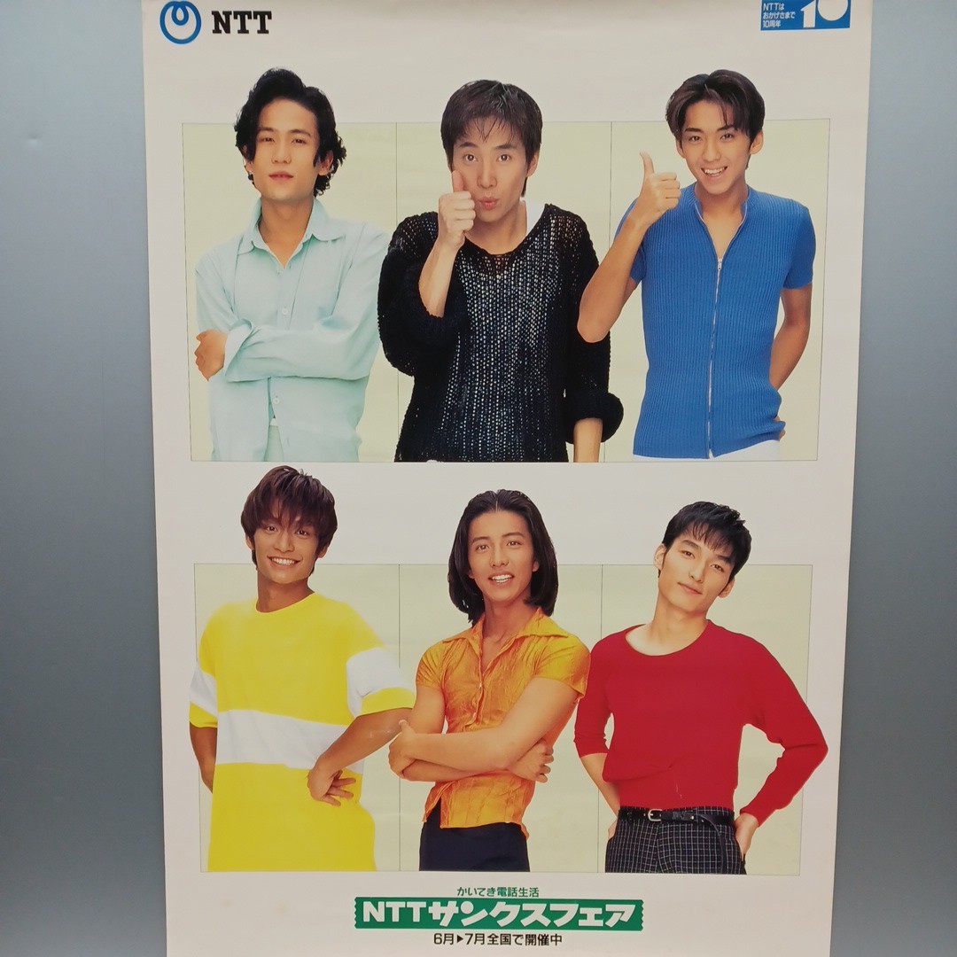 D94 SMAP NTTポスター B2サイズ 森且行 /【Buyee】 Buyee - Japanese Proxy Service | Buy from Japan!