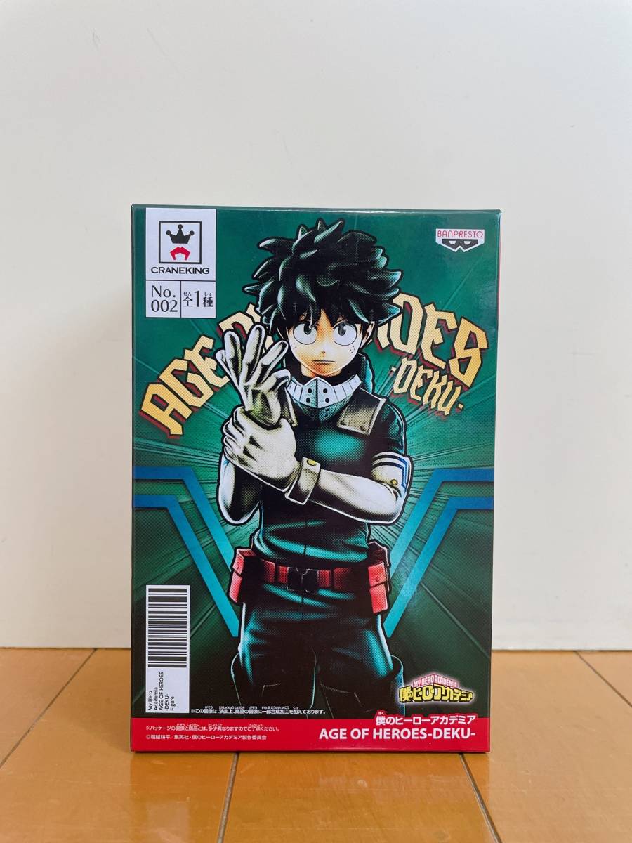 未開封 AGE OF HEROES 僕のヒーローアカデミア DEKU デク 緑谷出久 フィギュア 初版 /【Buyee】 Buyee - Japanese Proxy Service ...