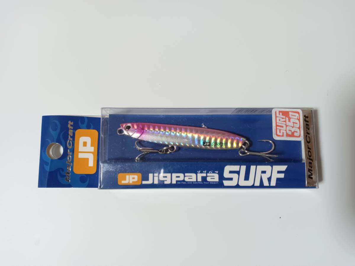 メジャークラフト Major Craft ジグパラ Jigpara SURF 35g 新品 /【Buyee】 Buyee - Japanese Proxy Service | Buy from ...