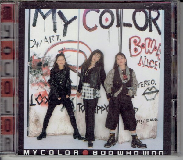 BOO WHO WOO ブーフーウー / MY COLOR 3人組ガールバンド 1993年 美品CD・送料無料 /【Buyee】