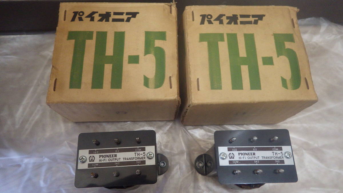 TH-5 Hi－Fi OUTPUT TRANSFORMER PIONEER 2台 /【Buyee】 Buyee - Japanese ...