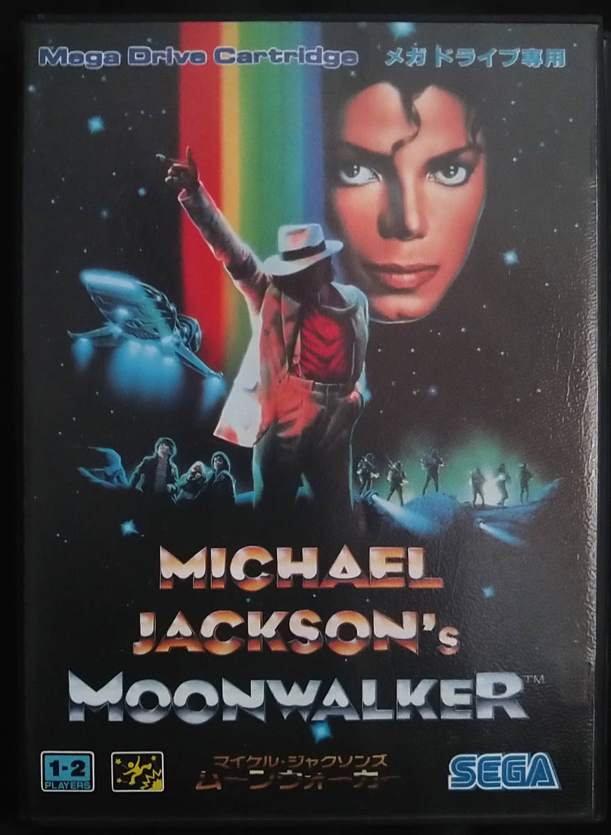 マイケル・ジャクソンズ ムーンウォーカー Michael Jackson’s MOONWALKER メガドライブ 箱説付 /【Buyee】 Buyee - Japanese Proxy ...