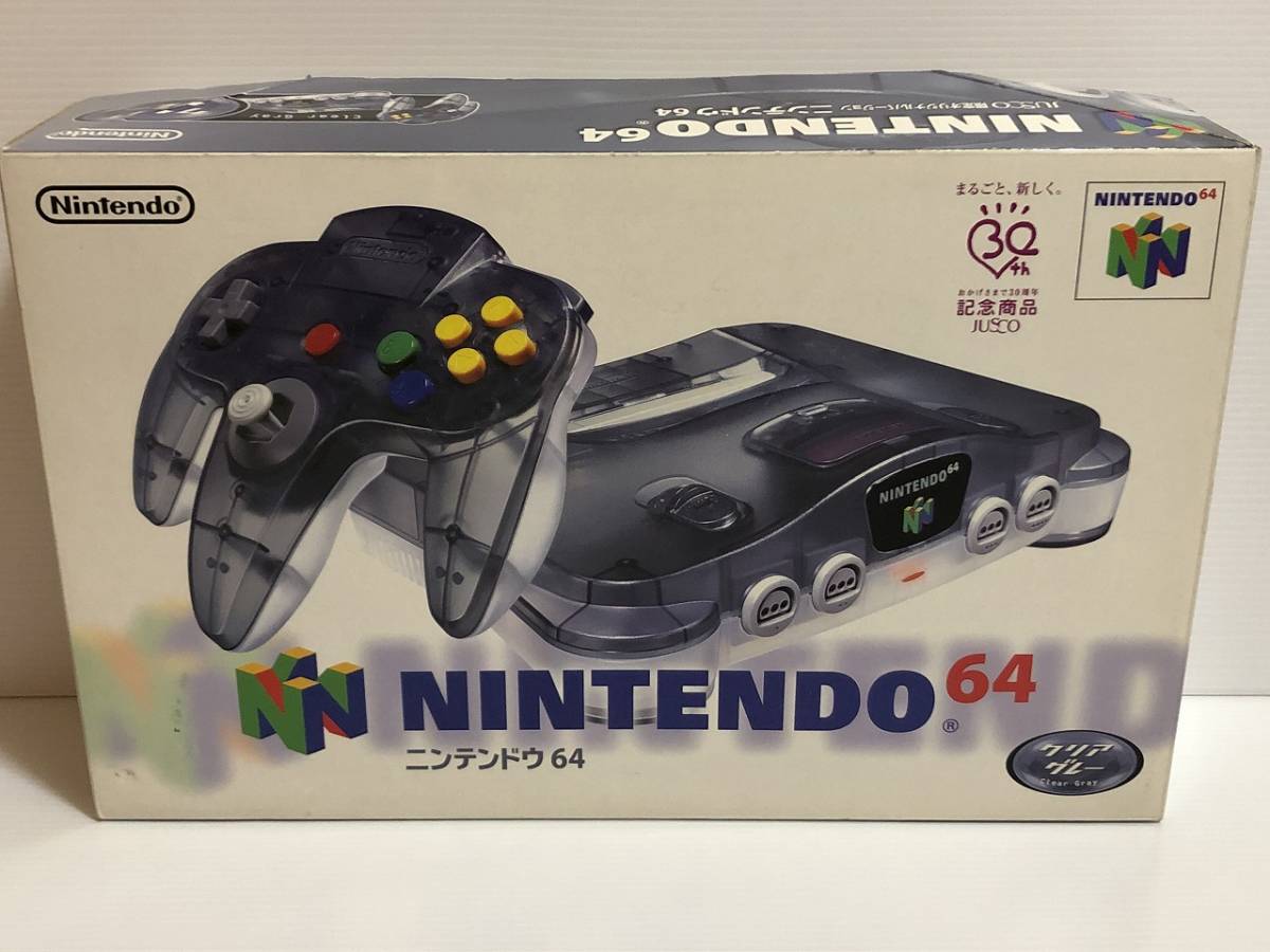ニンテンドー64 本体 クリアグレー ジャスコ限定 希少 箱・説明書・AVケーブル付き 動作良好 JUSCO Clear Grey 完品 レア 純正 N64 38024 /【Buyee ...