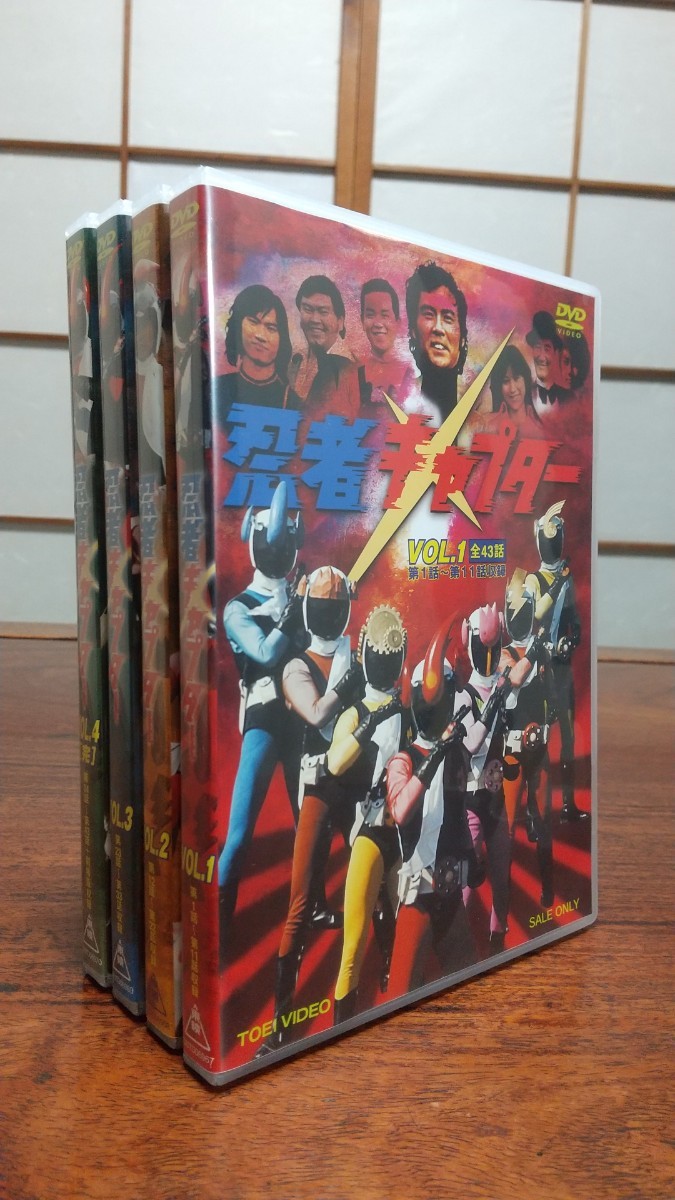 【中古】 DVD 忍者 キャプター 4巻まとめて /【Buyee】 Buyee - Japanese Proxy Service | Buy from Japan!