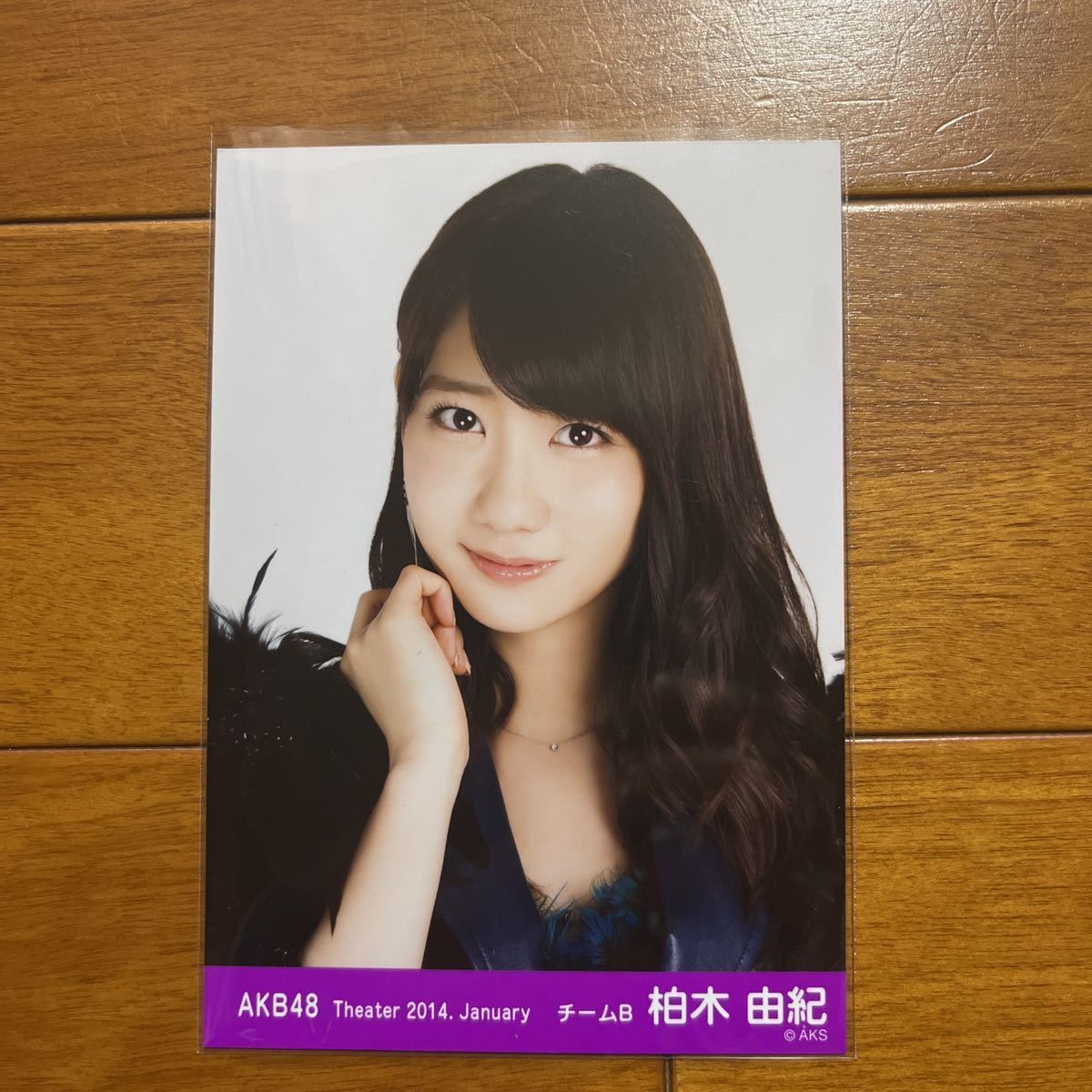 生写真 AKB48 柏木由紀 /【Buyee】 Buyee - Japanese Proxy Service | Buy from Japan!