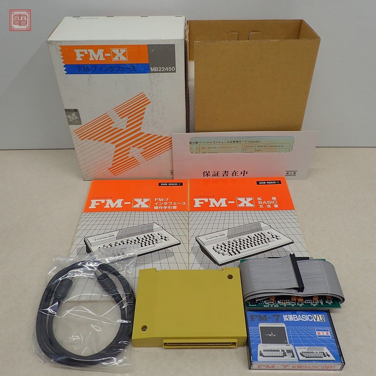 富士通 FM-X用 FM-7インターフェース MB22450 箱説付 FUJITSU 動作未確認【20 /【Buyee】 Buyee - Japanese Proxy Service ...
