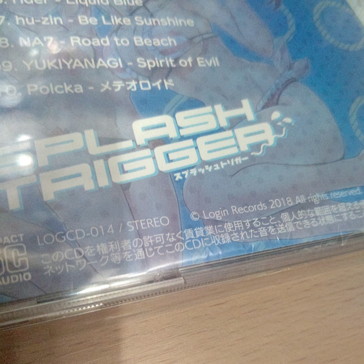 SPLASH TRIGGER／Login Records コンピレーション 同人 you pocotan nayuta LU-I Freezer Ange;art rider hu-zin ...