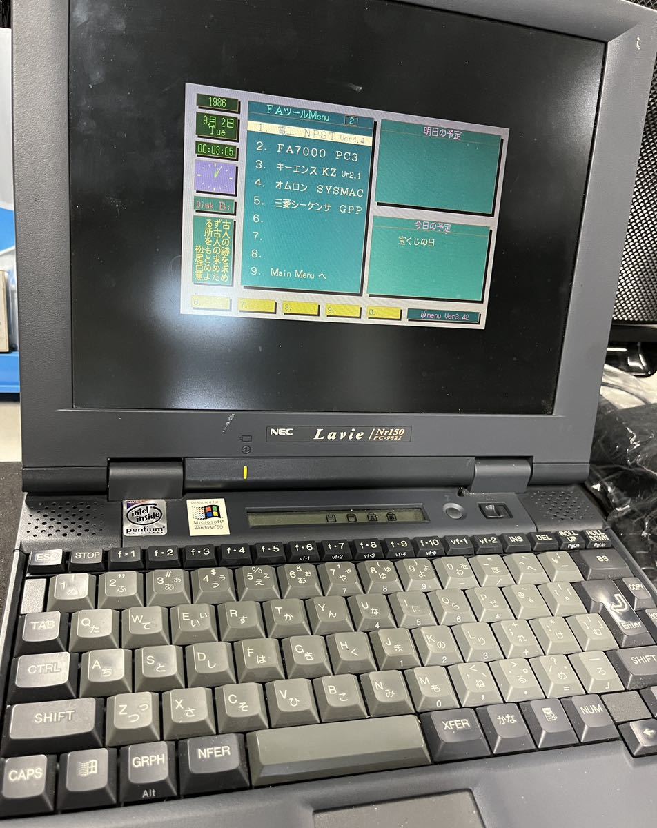 nec pc-9821 シーケンスソフト内蔵 動作確認済 /【Buyee】 Buyee - Japanese Proxy Service | Buy from Japan!
