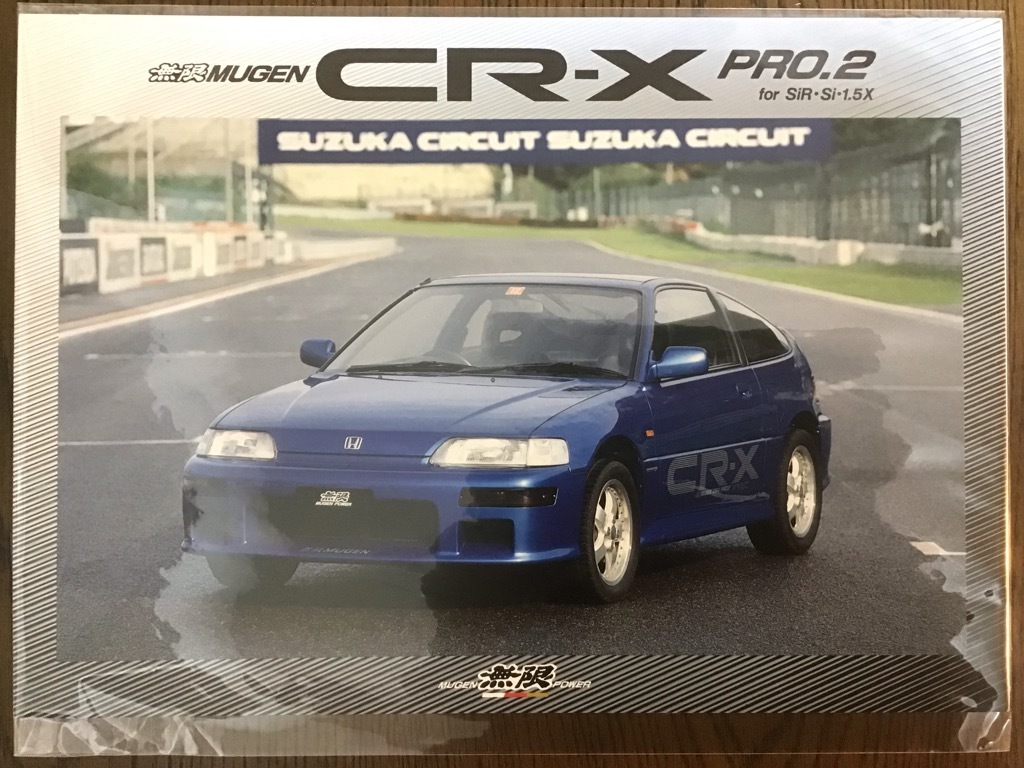 無限 CR-X PRO.2 カタログ サイバー MUGEN EF8 EF7 EF6 /【Buyee】 Buyee - Japanese Proxy Service | Buy from Japan!