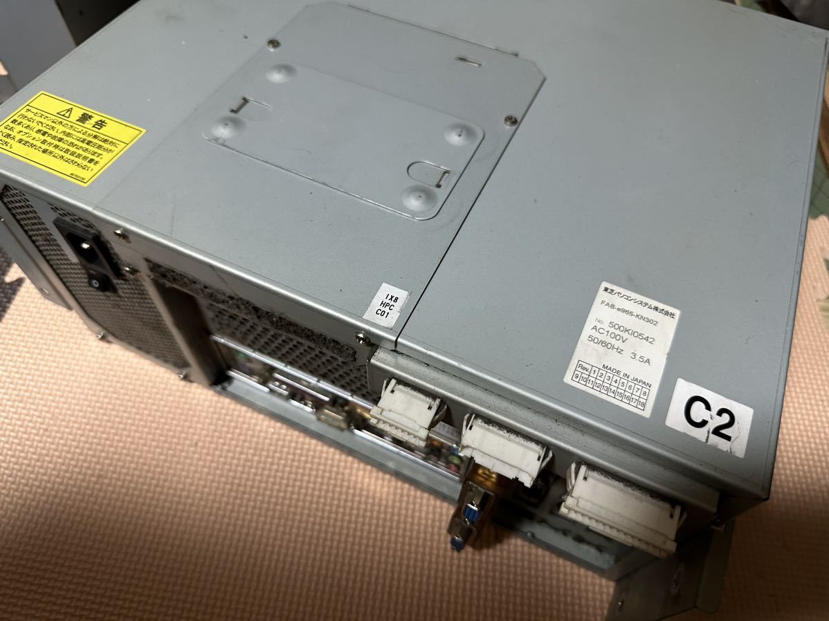コナミ KONAMI フォーチュントリニティ3 ホストPC FOTUNE TORINITY /【Buyee】 Buyee - Japanese ...