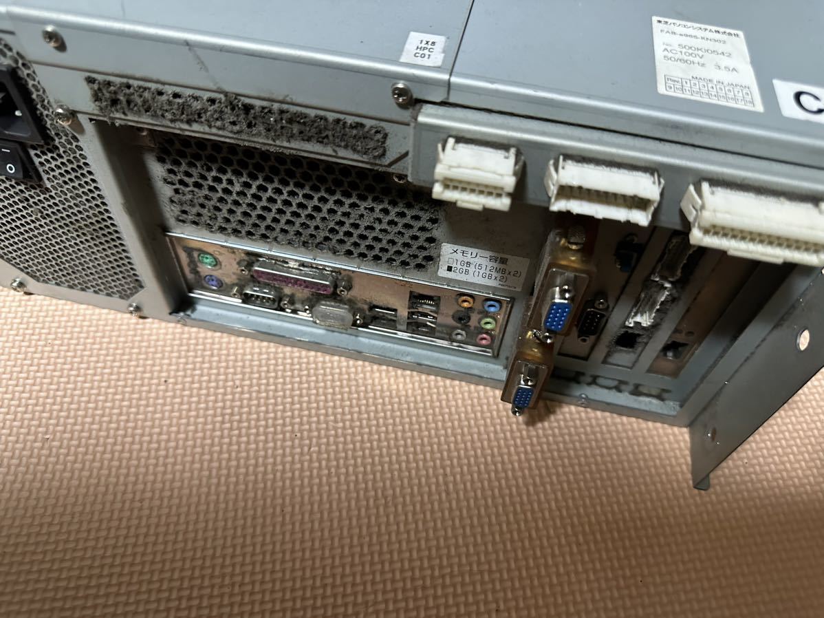 コナミ KONAMI フォーチュントリニティ3 ホストPC FOTUNE TORINITY /【Buyee】 Buyee - Japanese ...