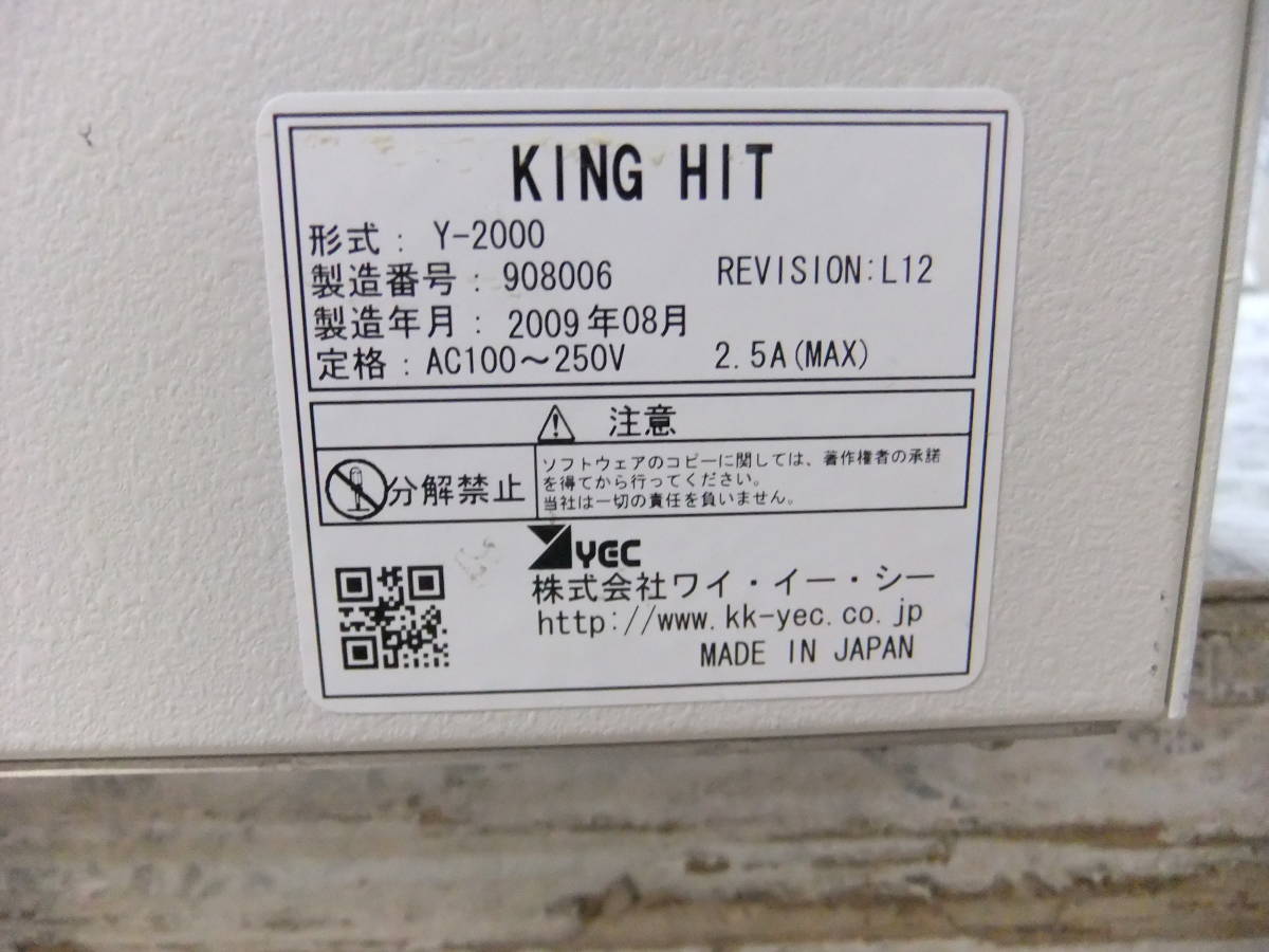業務用 YEC Y-2000 KING HIT HDD Duplicator HDDコピー 通電のみ確認 8006 /【Buyee】 Buyee - Japanese Proxy ...