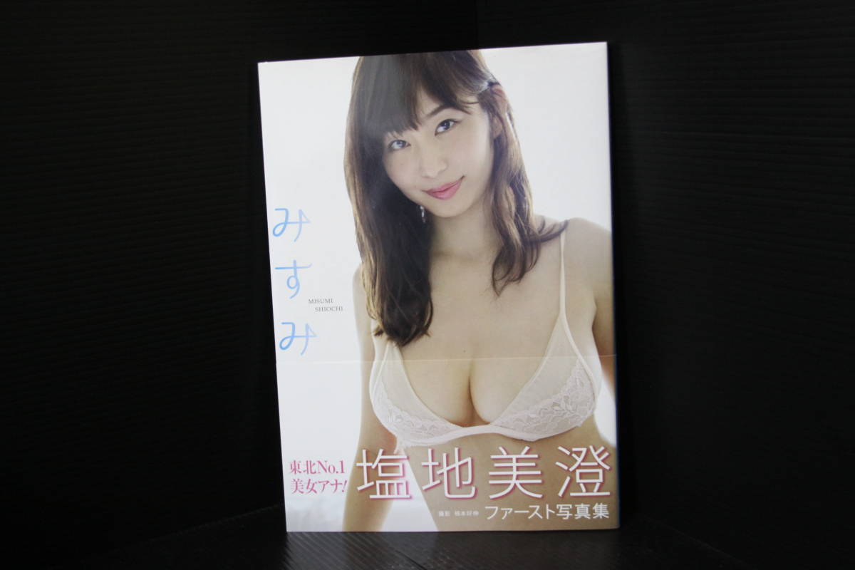 ＜みすみ＞帯付、塩地美澄ファースト写真集、秋田朝日放送アナウンサー、巨乳89Gカップ、Tバックランジェリー、お尻くい込み、四つん這い /【Buyee】 Buyee - Japanese ...