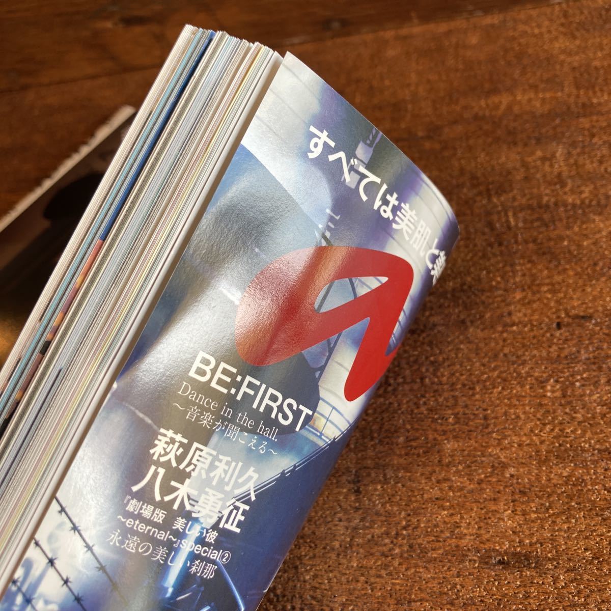 anan 2023年No.2345 BE:FIRST 関水渚 萩原利久 八木勇征 名探偵コナンポスター付き /【Buyee】 Buyee - Japanese Proxy Service ...