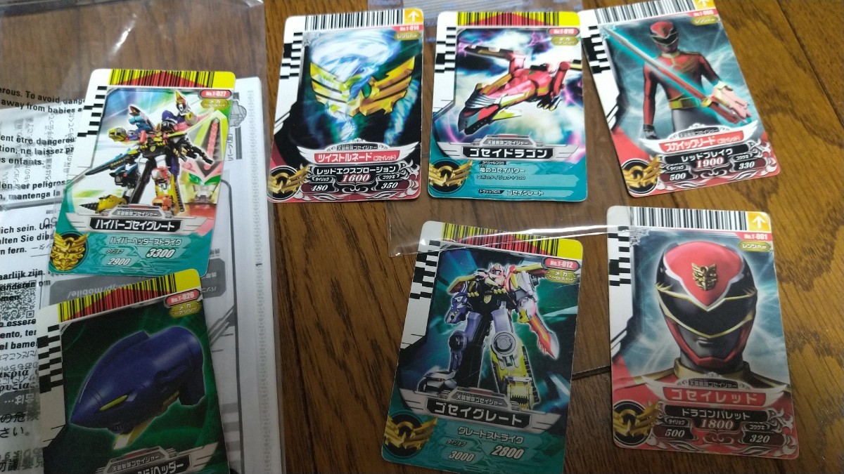 天装戦隊ゴセイジャー DXデータスハイパー テンソウダー バンダイ /【Buyee】 Buyee - Japanese Proxy Service | Buy from Japan!