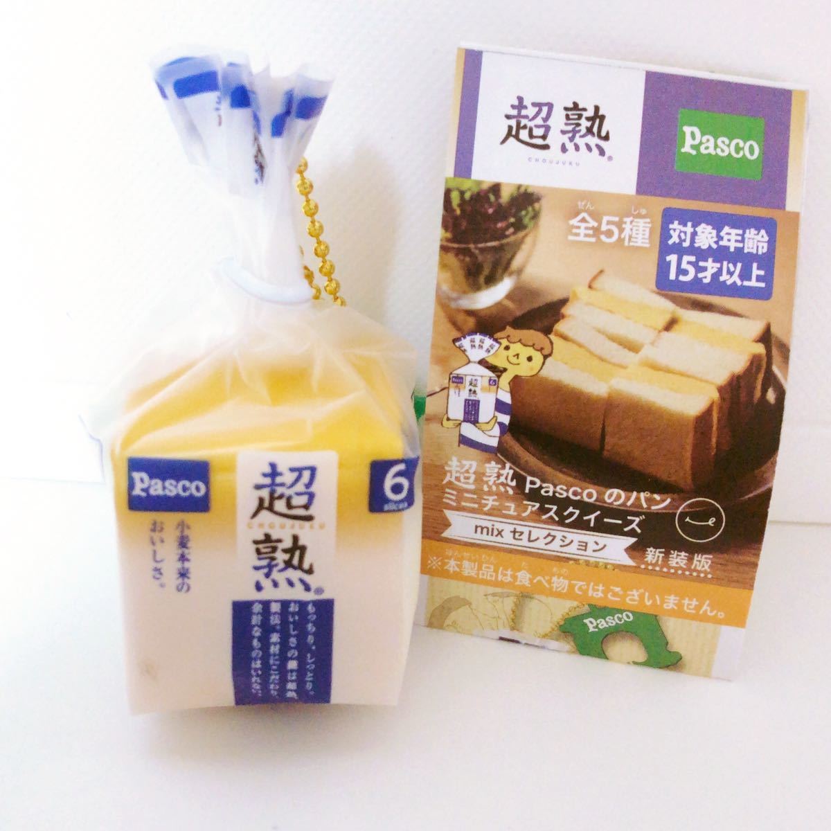 超熟 Pascoのパン ミニチュアスクイーズ 超熟 6枚スライス 食パン マスコット スクイーズ 食品サンプル /【Buyee】 Buyee ...