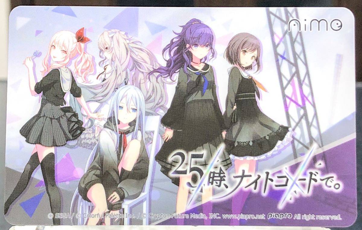 プロジェクトセカイ 25時、ナイトコードで。 Aimeカード CHUNITHM コラボ 美少女 ニーゴ 宵崎奏 朝比奈まふゆ 東雲絵名 暁山瑞希 グッズ /【Buyee】 Buyee ...