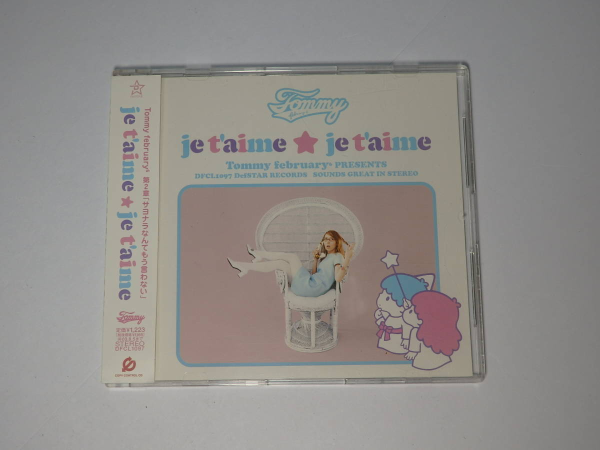 【中古CD】 トミー・フェブラリー6 je t'aime★je t'aime Tommy february6 /【Buyee】 Buyee - Japanese Proxy Service ...