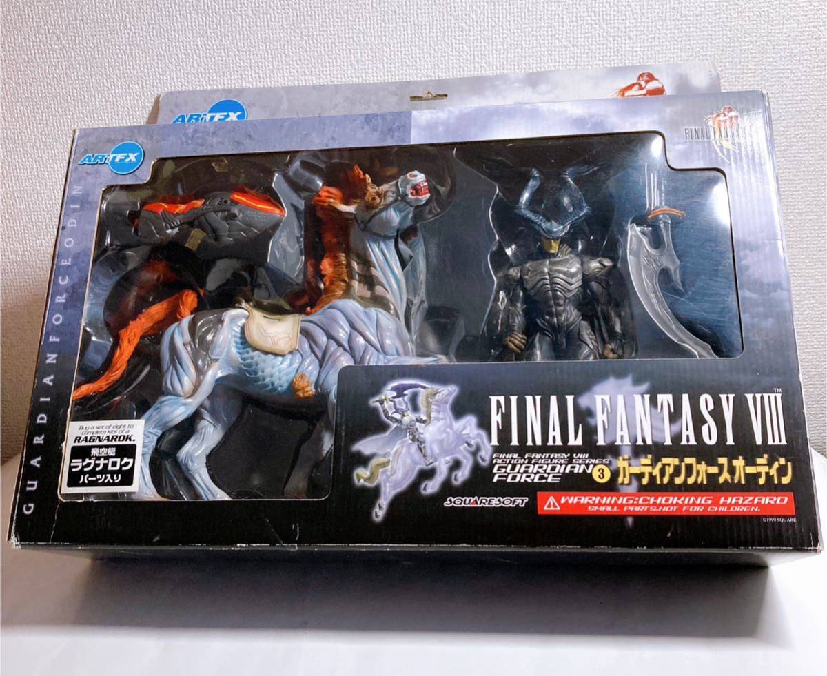 ARTFX ファイナルファンタジーⅧ ガーディアンフォース オーディン アクション フィギュア 飛行艇ラグナロク付【ファイナルファンタジー8 ...