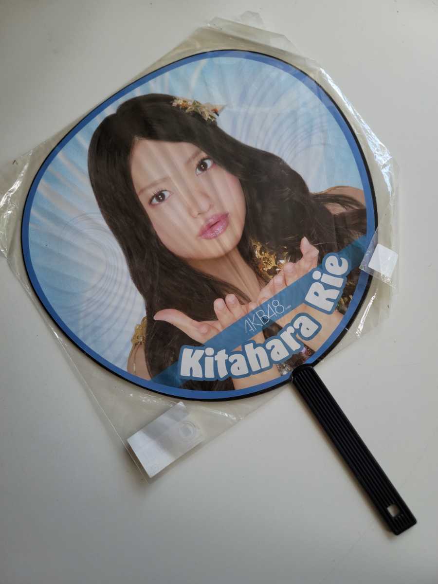 NGT48 北原里英 AKB48 推しふぅ～うちわ2 未開封 /【Buyee】 Buyee - Japanese Proxy Service | Buy from Japan!