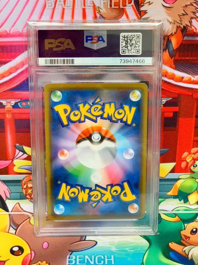 ☆PSA10☆ アスナ SR #080 白銀のランス ポケモンカード GEM MT FLANNERY SR SILVER LANCE Pokemon cards 2021 最高評価 1スタ ...