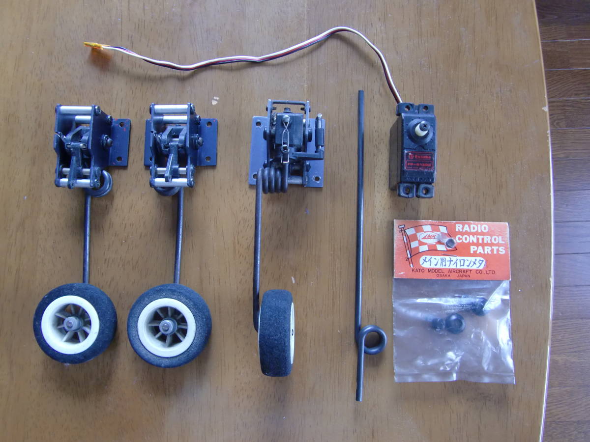 MK引込脚・他 /【Buyee】 Buyee - Japanese Proxy Service | Buy from Japan!