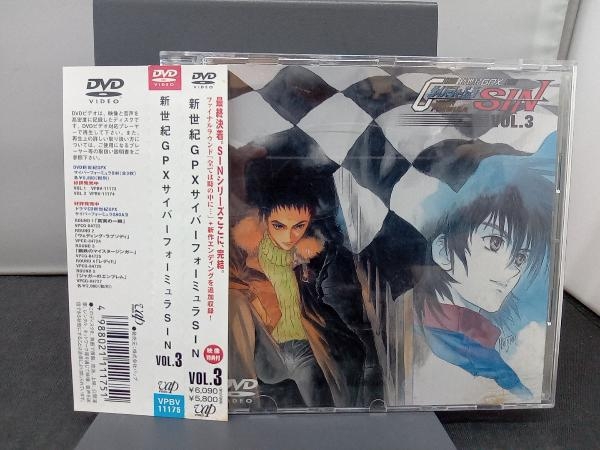 DVD 新世紀GPXサイバーフォーミュラ SIN VOL.3 /【Buyee】 Buyee - Japanese Proxy Service | Buy from Japan!