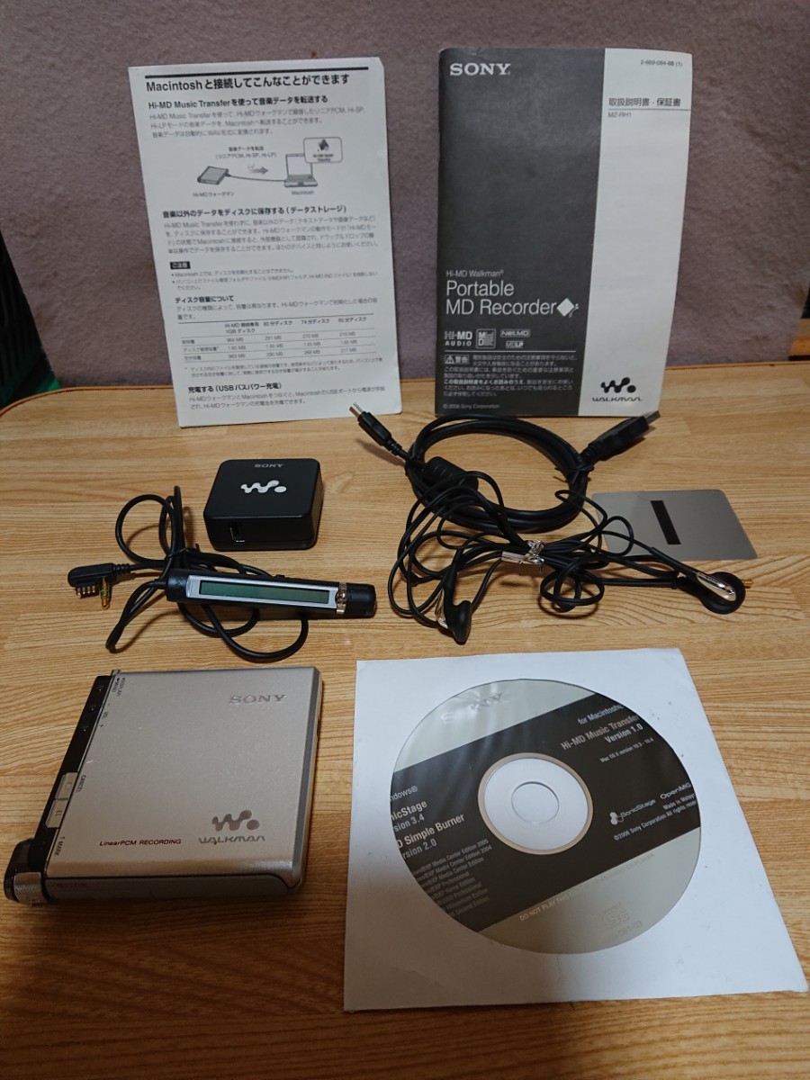 1「中古」SONY Hi-MD MZ-RH1 動作確認済み /【Buyee】 Buyee - Japanese Proxy Service | Buy from Japan!