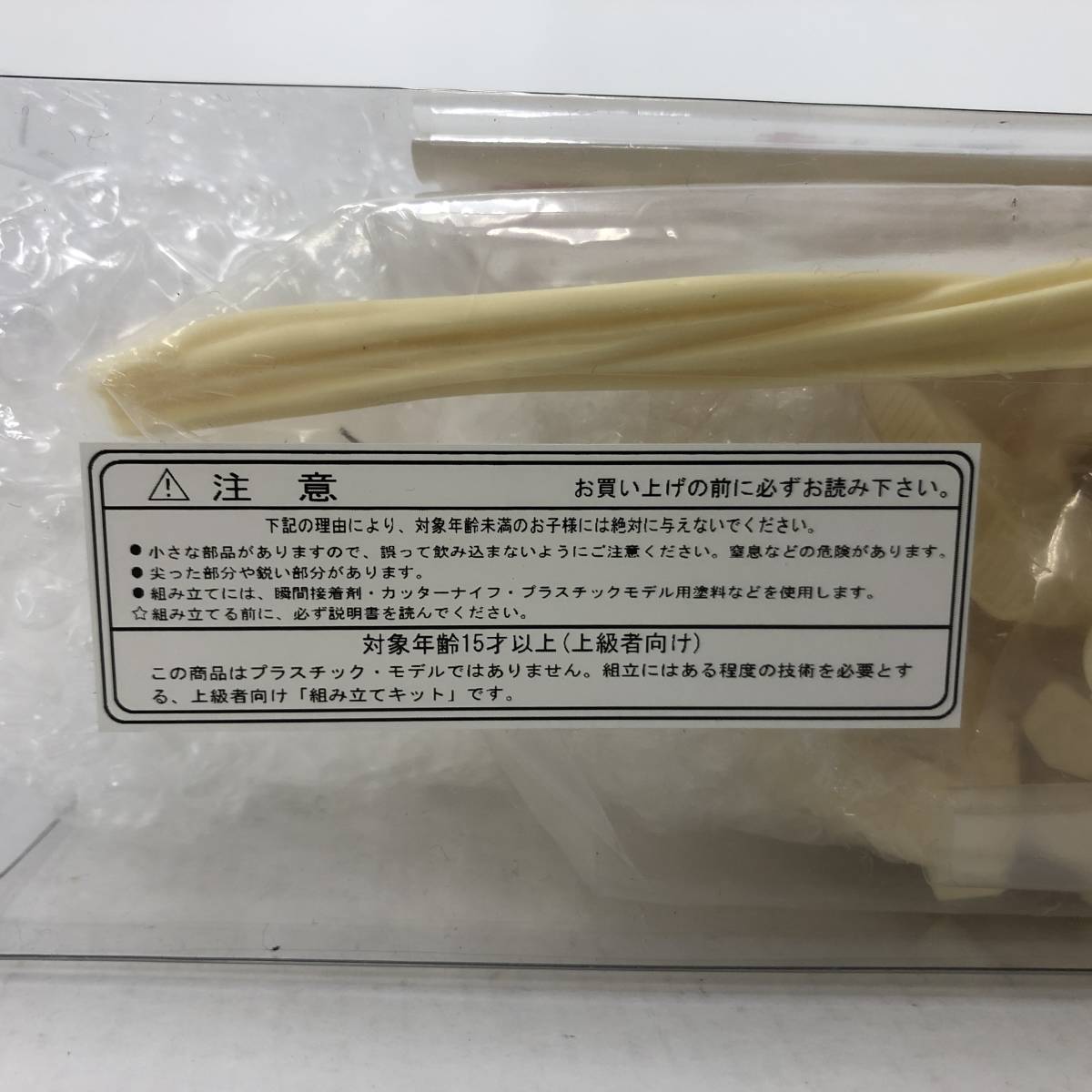 【1円～】MERSA 「サイボーグ009」 003 (フランソワーズ・アルヌール) ガレージキット ガレキ ※未組立/未塗装【中古品】 /【Buyee】 Buyee - Japanese ...